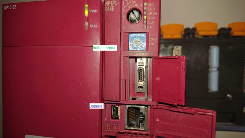 SX-Programmer Standardの使い方 | とあるサービスエンジニアの手帳